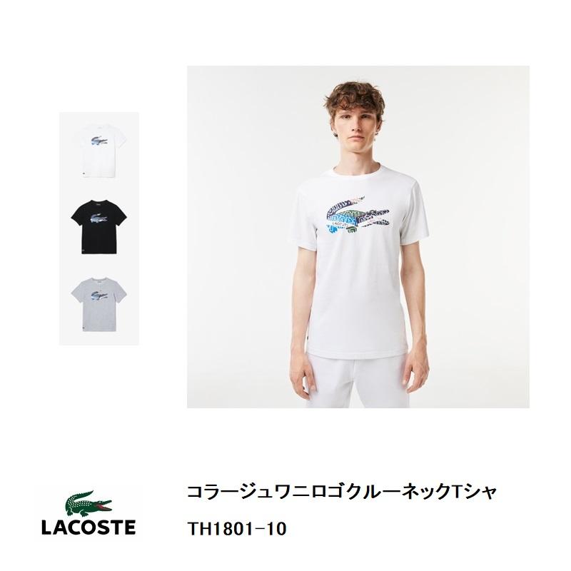LACOSTE ラコステ コラージュワニロゴクルーネックTシャツ TH1801-10 『ポスト投函対応商品』 メンズ : TASHIRO ...