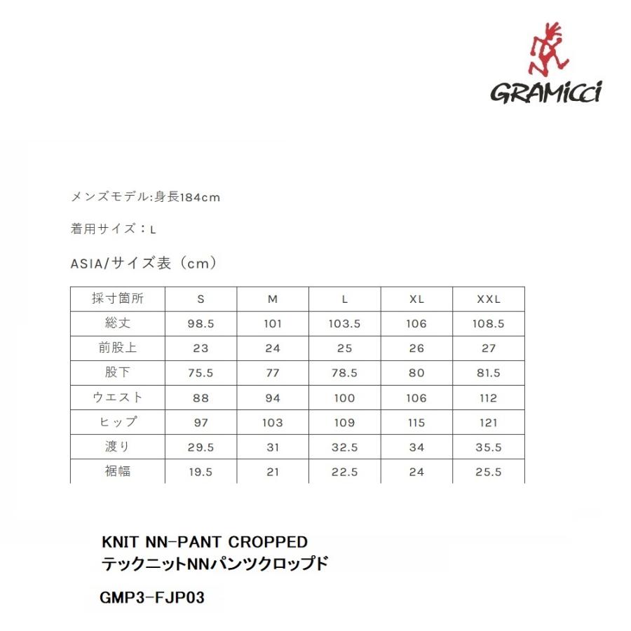 Gramicci（グラミチ） 【Japan Exclusive】テックニットNNパンツクロップド GMP3-FJP03 TECH KNIT ...