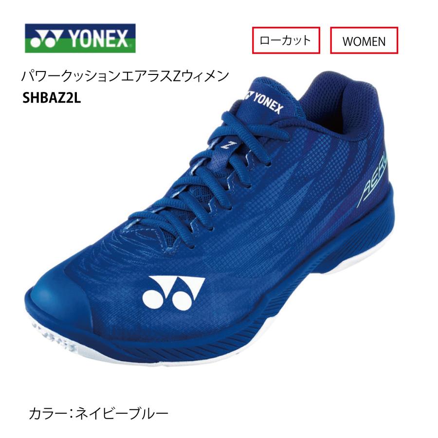 YONEX YONEX バドミントンシューズ パワークッションエアラスZウィメン SHBAZ2L ネイビーブルー レディース : TASHIRO SPORTS - 通販 - Yahoo!ショッピング