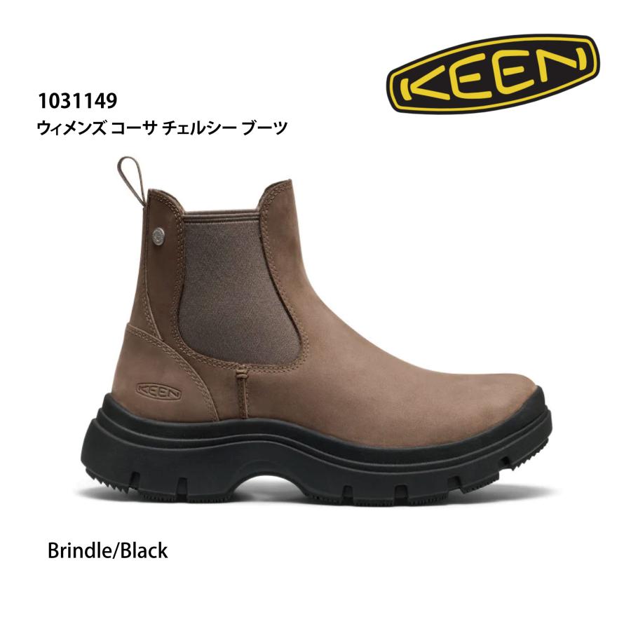 キーン(KEEN)カジュアルシューズ コーサ チェルシー ブーツ ブラウン 1031149 スリップオン シューズ(Lady’… KEEN（キーン） KEEN 1031149 ウィメンズ コーサ チェルシー ブーツ