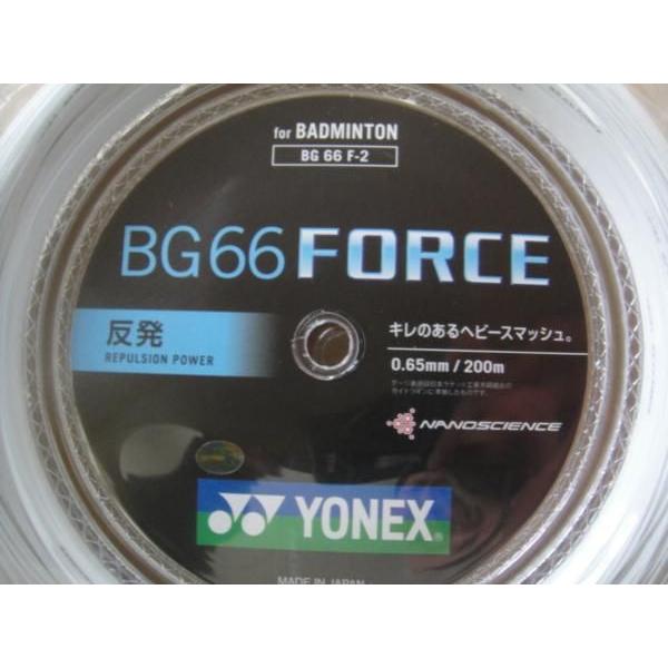 YONEX BG66フォース ロールガット 200m BG66F-2 BG66F2 ストリング : TASHIRO SPORTS - 通販 ...
