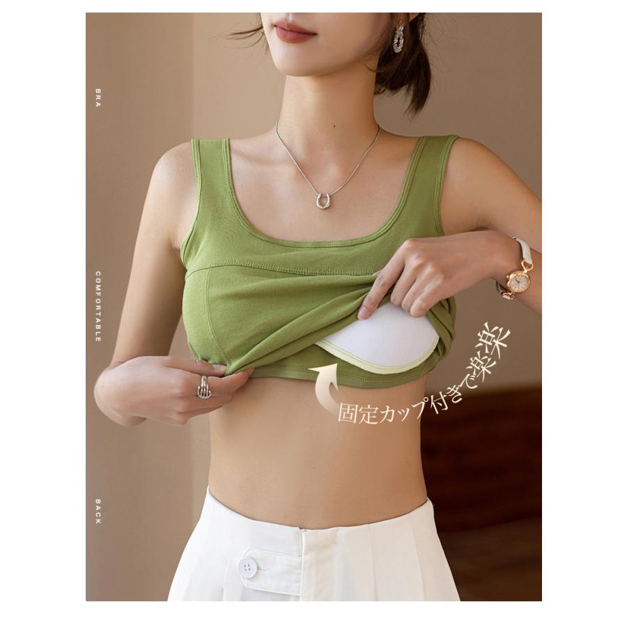 ブラトップ タンクトップ 垂れない カップ付き リブ 着心地抜群 ブラタンクトップ 昼夜兼用 インナー レディース ノンワイヤー バストケア 通気性 : NVCLOSET - 通販 ...