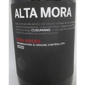 アルタ モーラ エトナ ロッソ 2020 クズマーノ 赤 750ml 15900円以上で送料無料 : isir103490-1 : ワインショップ タストヴァン - 通販 - Yahoo!ショッピング