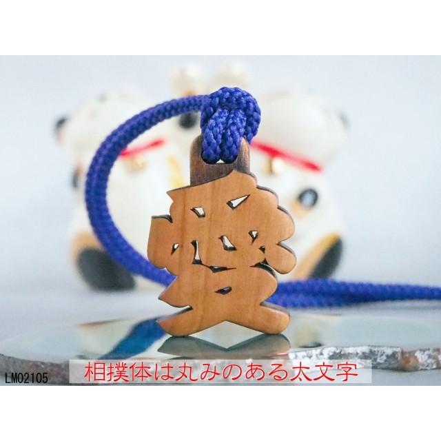 祭り木札 喧嘩札 千社札 バッグタグ ネームタグ 透かし彫り 抜き 祭り木札 喧嘩札 千社札 バッグタグ ネームタグ 透かし彫り 抜き