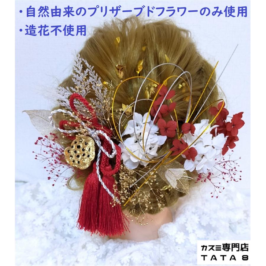 [髪飾りTATA8]成人式 振袖 結婚式 卒業式 袴 かんざし ヘッドドレス 和装 着物 金箔 水引 タッセル リーフ ドライフラワー 赤/白/ゴールド/シルバー03h : ハンドメイド髪飾り ...