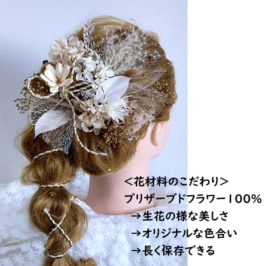 [髪飾りTATA8]成人式 卒業式 結婚式 かんざし ヘッドドレス 袴 振袖 留袖 和装 着物 花 ドライフラワー 金箔 和紐 白/ゴールド/シャンパン09h : ハンドメイド髪飾り専門店 ...