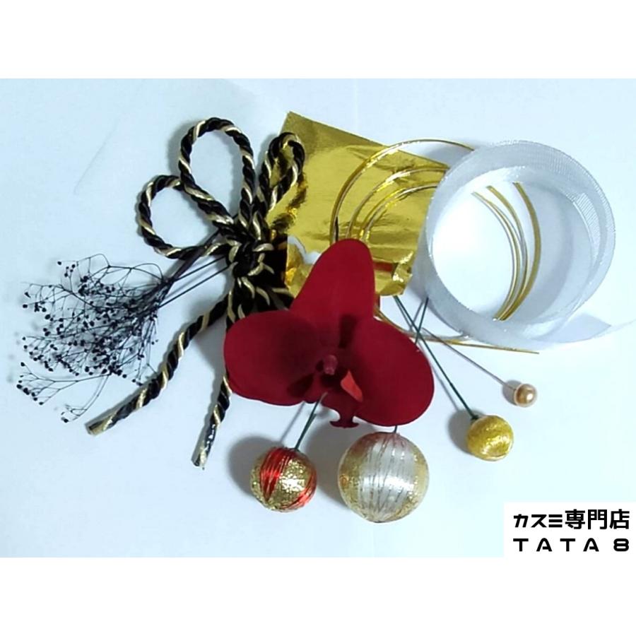 [髪飾りTATA8]成人式 卒業式 結婚式 留袖 振袖 かんざし ヘッドドレス 和装 着物 ドライフラワー 金箔 和紐 水引き チュール 白/レッド赤/ゴールド75ab : ハンドメイド髪飾り ...