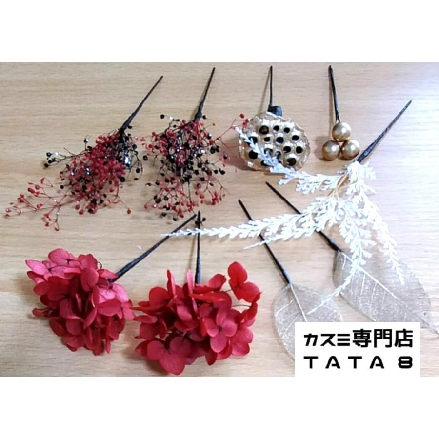 [髪飾りTATA8]成人式 髪飾り 卒業式 結婚式 振袖/袴 着物 和装 花 ドライフラワー 水引 タッセル リボン パール 金箔 赤/ゴールド/白/黒/シルバー53h ...