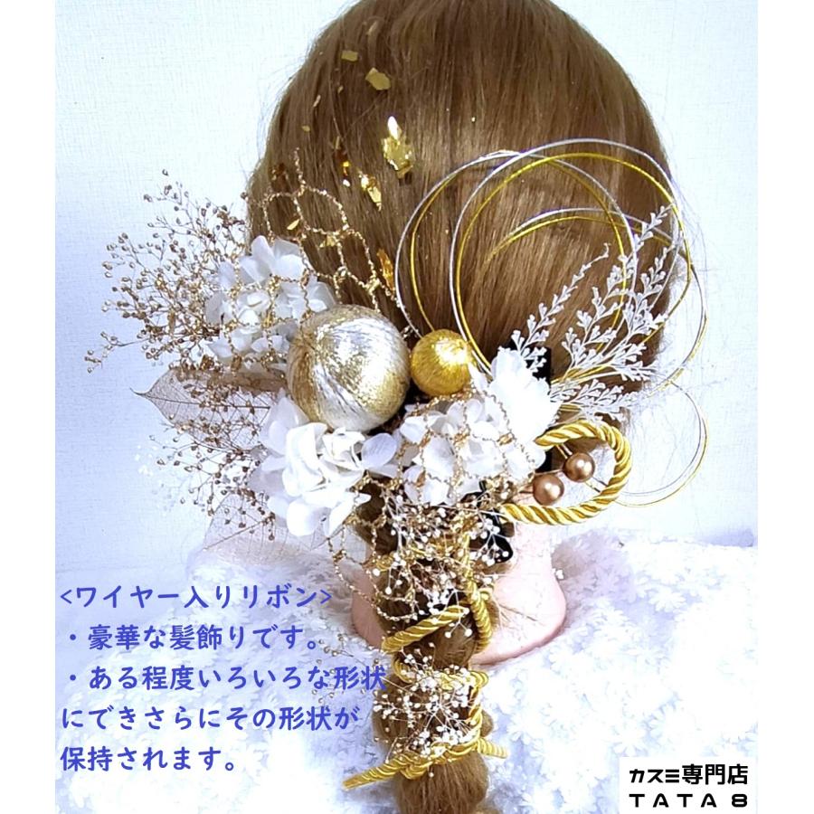 【髪飾りTata8】成人式 振袖 結婚式 卒業式 袴 和装 着物 ヘッドドレス お花 形状保てるリボン 和玉 飾り紐 水引 金箔 パール 白/ゴールド/シルバー55h : tata80055h ...