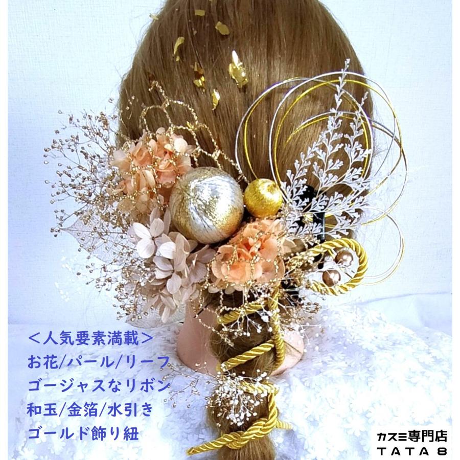 【髪飾りTata8】成人式 振袖 結婚式 卒業式 袴 和装 着物 お花 形状保てるリボン 和玉 飾り紐 水引 金箔 パール オレンジ/ピンク系/白/ゴールド/シルバー57h : ハンドメイド ...