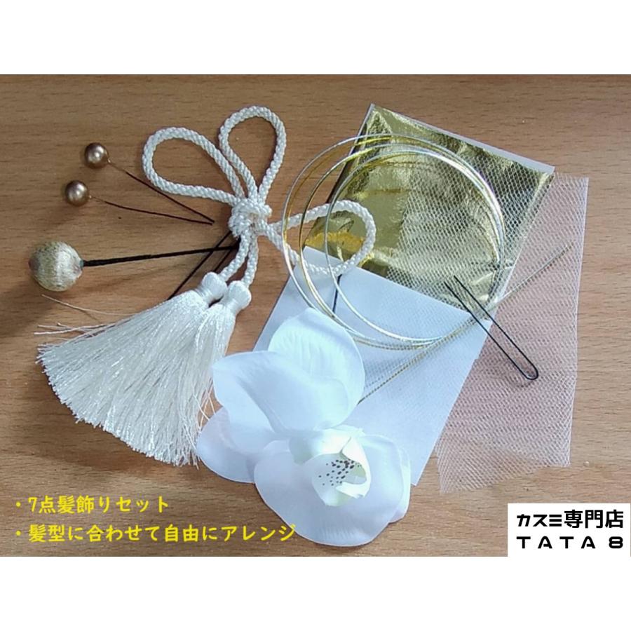 【髪飾りTata8】成人式 振袖 結婚式 卒業式 袴 着物 和装 七五三 白無垢 胡蝶蘭 蝶結び水引き タッセル 金箔 パール チュール ゴールド/白/シルバー68ah ...