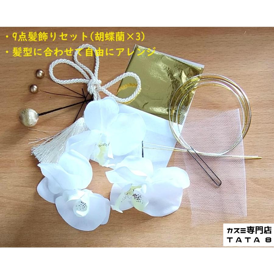 【髪飾りTata8】高級胡蝶蘭×3 成人式 振袖 結婚式 卒業式 袴 着物 和装 七五三 蝶結び水引き タッセル 金箔 パール チュール ゴールド/白/シルバー68ch : ハンドメイド髪飾り ...