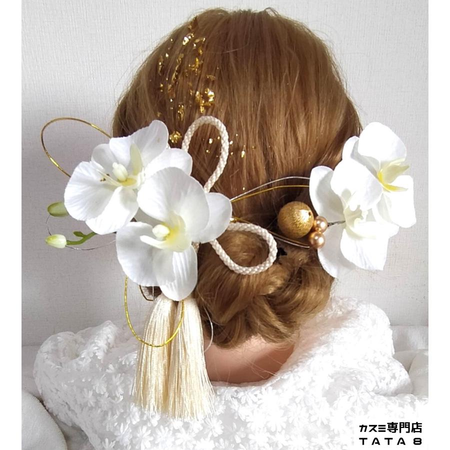 【髪飾りTata8】高級胡蝶蘭×4 成人式 振袖 結婚式 卒業式 袴 着物 和装 七五三 蝶結び水引き タッセル 金箔 パール チュール ゴールド/白/シルバー68dh : ハンドメイド髪飾り ...