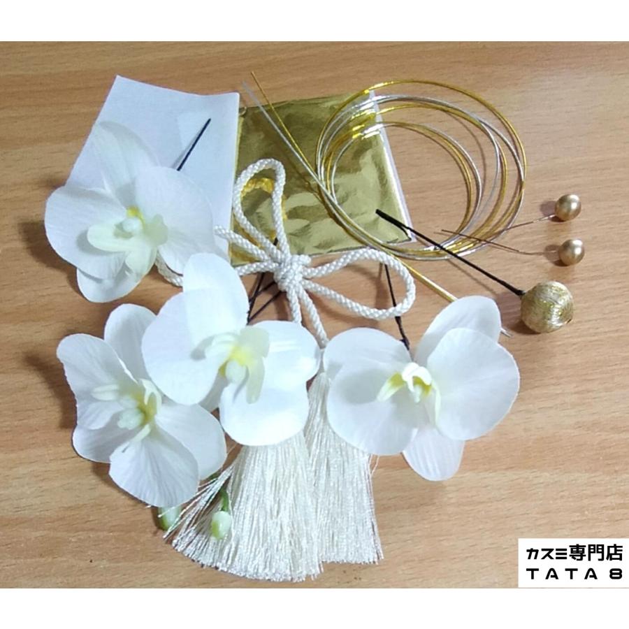 【髪飾りTata8】高級胡蝶蘭×4 成人式 振袖 結婚式 卒業式 袴 着物 和装 七五三 蝶結び水引き タッセル 金箔 パール チュール ゴールド/白/シルバー68dh : ハンドメイド髪飾り ...