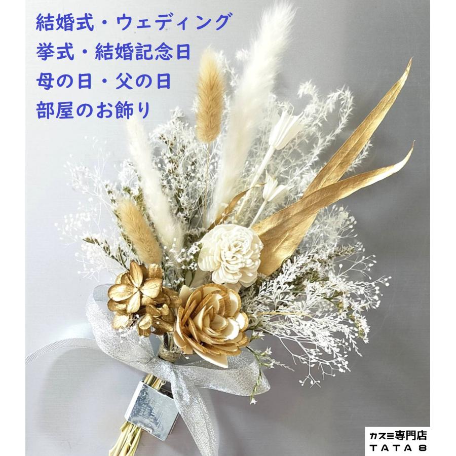 【髪飾りブーケTata8】ミニブーケ/ブートニアセット 花束 スワッグ ウェディング 結婚式 ブライダル 部屋飾り プリザーブドフラワー 着物 和装 ゴールド/白70b :tata80070b ...