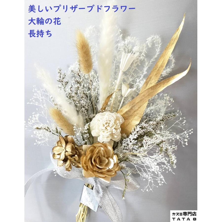 【髪飾りブーケTata8】ミニブーケ/ブートニアセット 花束 スワッグ ウェディング 結婚式 ブライダル 部屋飾り プリザーブドフラワー 着物 和装 ゴールド/白70b : ハンドメイド髪飾り ...