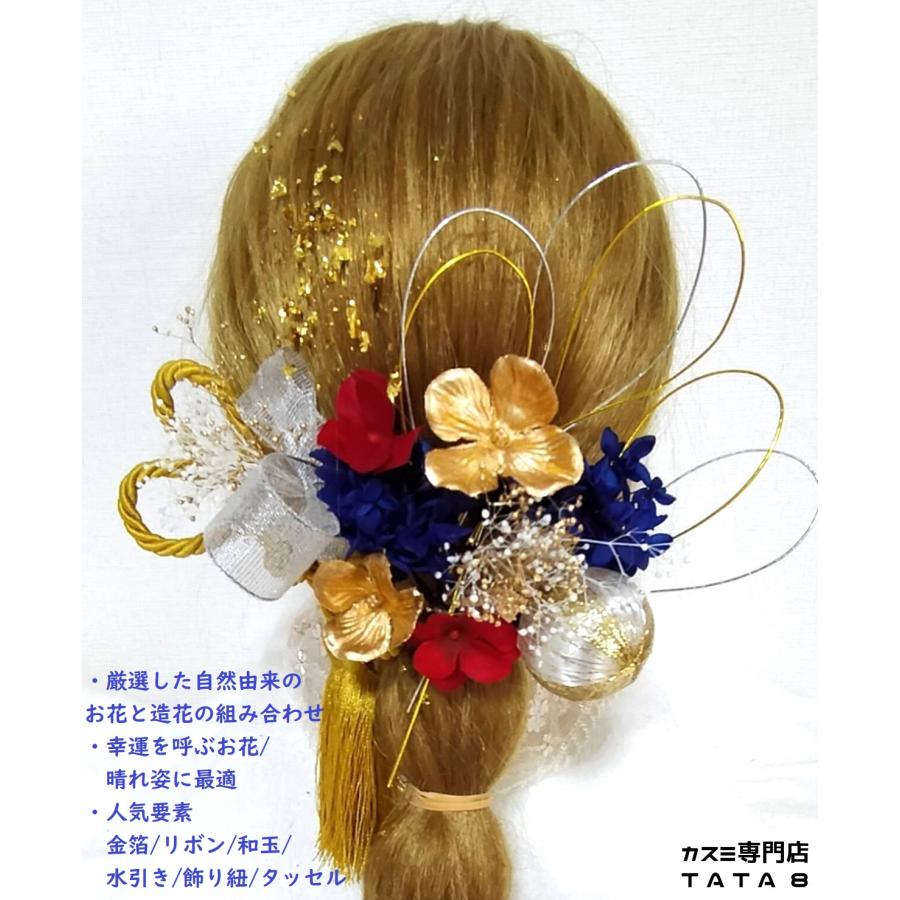 【髪飾りTata8】成人式 振袖 結婚式 卒業式 袴 和装 造花 お花 金箔 リボン 飾り紐 和玉 パール 水引き タッセル(赤/ネイビーブルー/ゴールド/シルバー)77b : ハンドメイド ...