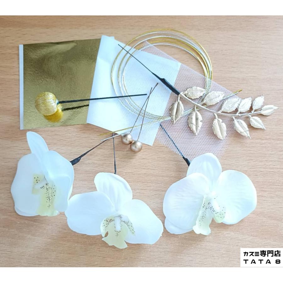 【国産 髪飾りTata8】造花胡蝶蘭×3輪 成人式 結婚式 卒業式 卒業袴 造花 振袖 和装 ウェディングドレス 袴 着物 ヘッドドレス チュール 白/ゴールド85b : tata80085b ...