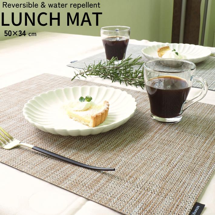 【爆買】LUNCH MAT★約50x34cm【 ランチョンマット 】 日本製 リバーシブル 抗菌 撥水 防カビ おしゃれ かわいい ランチ ...