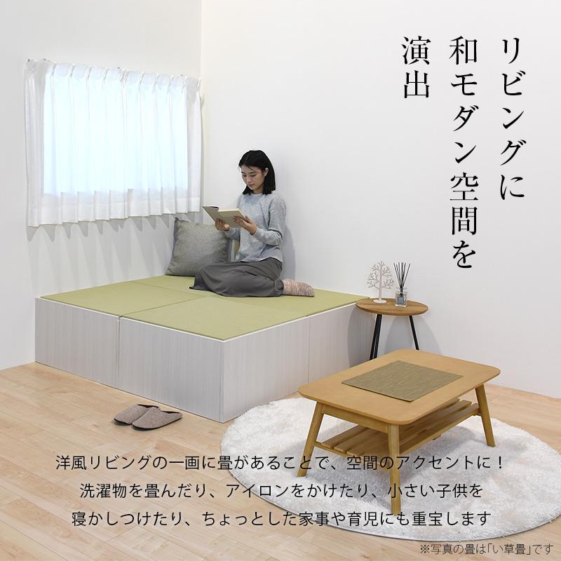 小上がり 畳ベッド 畳 ベッド 畳収納 リビング フローリング 小上がり 畳ベッド 畳 ベッド 畳収納 リビング フローリング