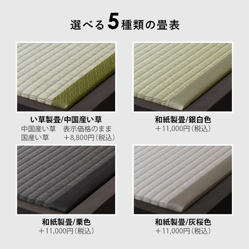 畳ベッド シングル 畳 小上がり ベッド 収納付き 連結ベッド 日本製 国産 222cm×202cm ベッド下 畳下 収納 リビング 後付け おすすめ エルドレ222 選べる畳 : 工場直販 ...