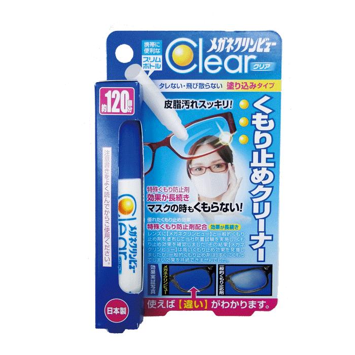 郵送なら送料無料【メガネクリンビュークリア 10ml イチネン 郵送なら送料無料【メガネクリンビュークリア 10ml イチネン