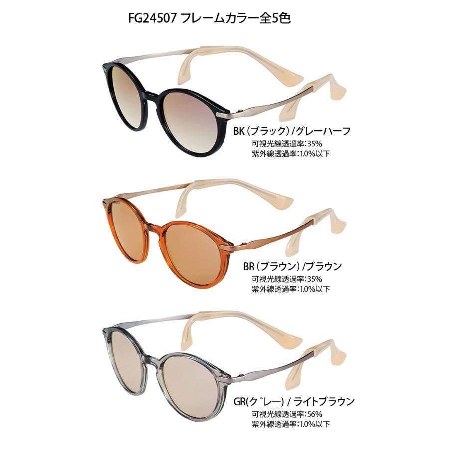Choco Sun（ちょこサン）FG24507 全5色 49サイズ UVカット、青色光線(ブルーライト)カット付サングラス : イーメガネ ...