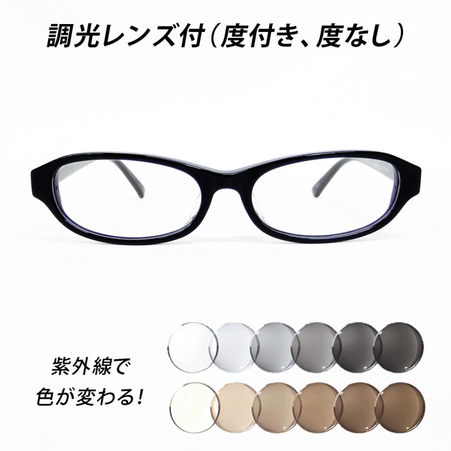 調光レンズ付（度付き、度なし）メガネセット【MB-1279 Col.1（ブラック）】 :MB-1279-1:イーメガネ - 通販 - Yahoo!ショッピング