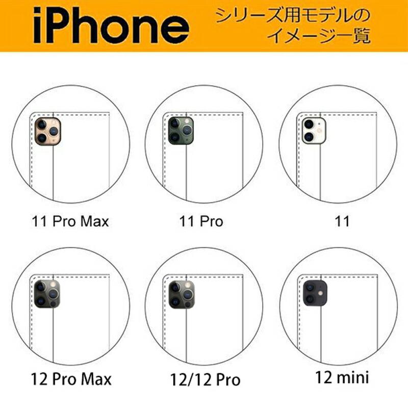 iPhone SE3 SE2 12 12mini 11 11Pro 11ProMax XR X XS XSMax 6 6S 7 8plus アイフォン2022第2世代 プラス プロマックス ...