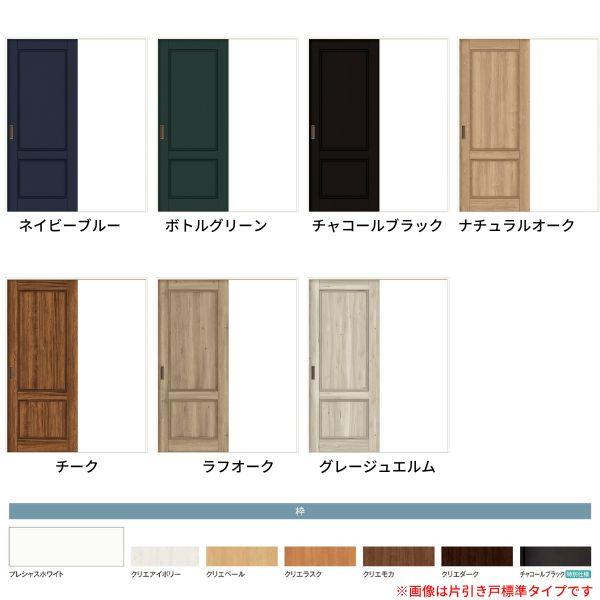 ラシッサ 【オーダーサイズ 】リクシル ラシッサD ヴィンティア Vレール方式 片引戸 標準タイプ AVKH-LAY ノンケーシング枠 W1188〜1992mm×H1728〜2425mm ...