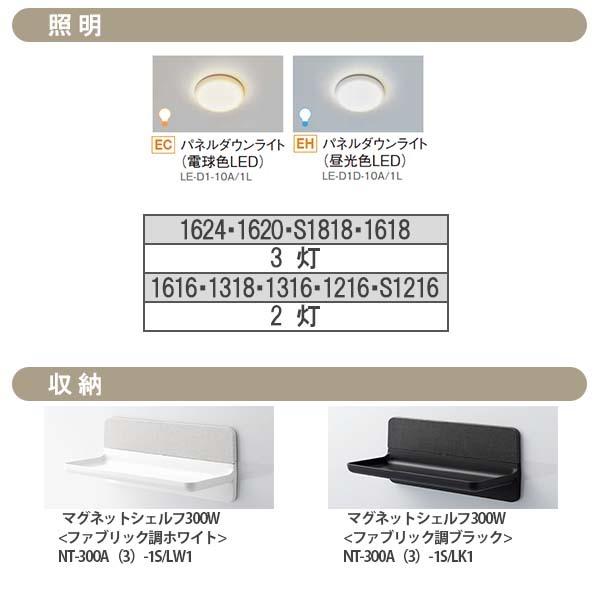 システムバスルーム リデア Mタイプ 1618(メーターモジュール)サイズ アクセント張りB面 LIXIL リクシル 戸建用 ユニットバス 住宅 浴槽 浴室 お風呂 リフォーム ...