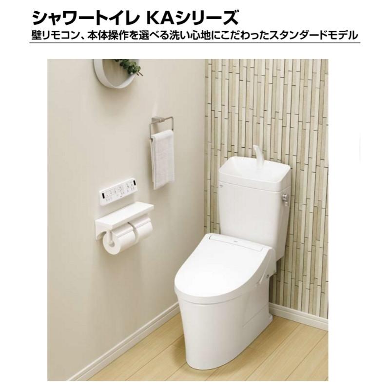 LIXIL 温水洗浄便座 CW-KA32シャワートイレ KAシリーズ手動ハンドル式INAX イナックス リクシル 便座 本体 交換 : 建具専門店 - 通販 - Yahoo!ショッピング