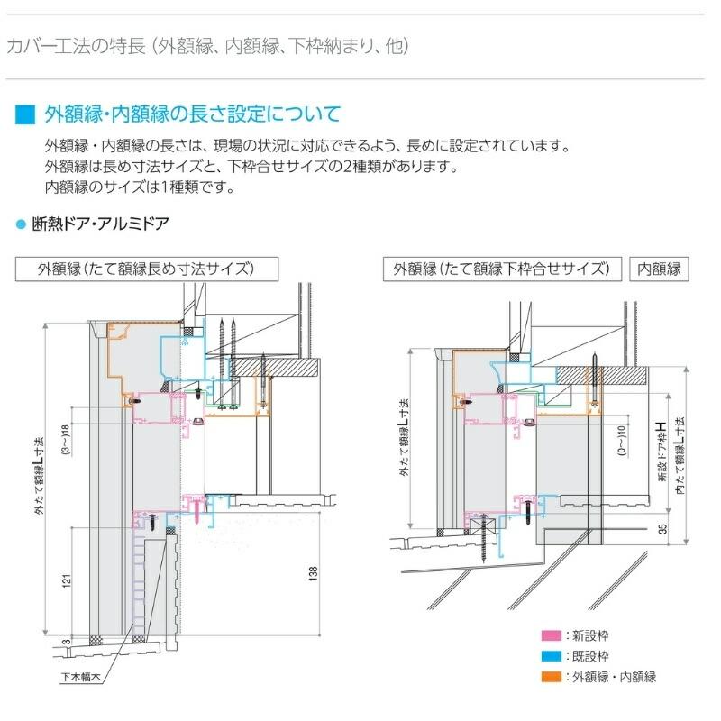 ドアリモ 【通常配送不可】 リフォーム 玄関ドア YKKap D30 断熱ドア D4仕様 シック C04T 親子（子 K08N）ランマ付 オーダーサイズ W946〜1496×H2023 ...