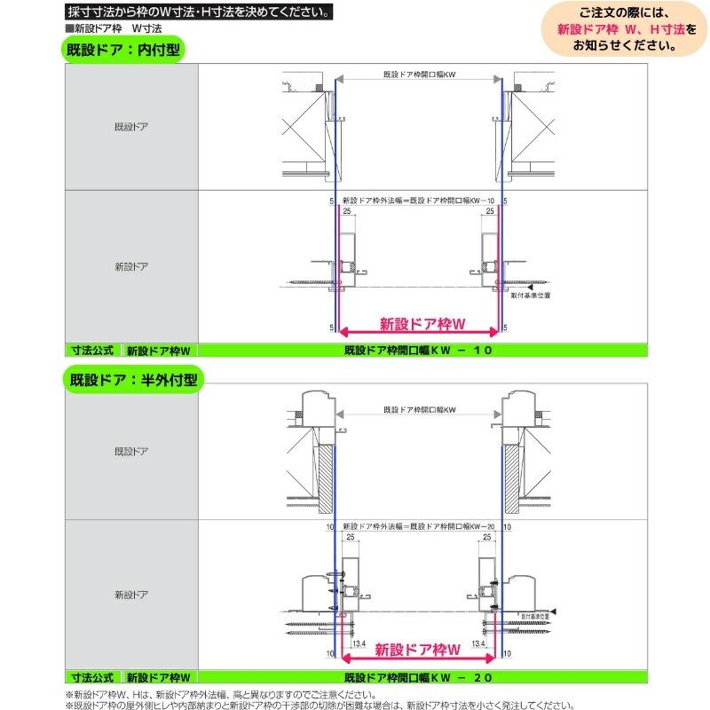 ドアリモ 【通常配送不可】 リフォーム 玄関ドア YKKap D30 断熱ドア D4仕様 シック C04T 親子（子 K08N）ランマ付 オーダーサイズ W946〜1496×H2023 ...