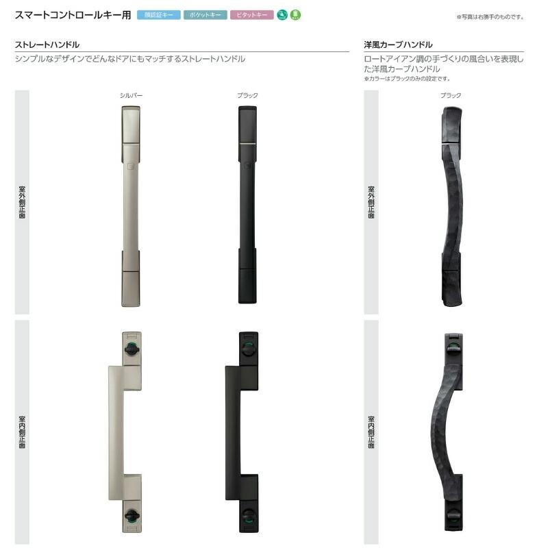 ドアリモ 【通常配送不可】 リフォーム 玄関ドア YKKap D30 断熱ドア D4仕様 シック C04T 親子（子 K08N）ランマ付 オーダーサイズ W946〜1496×H2023 ...