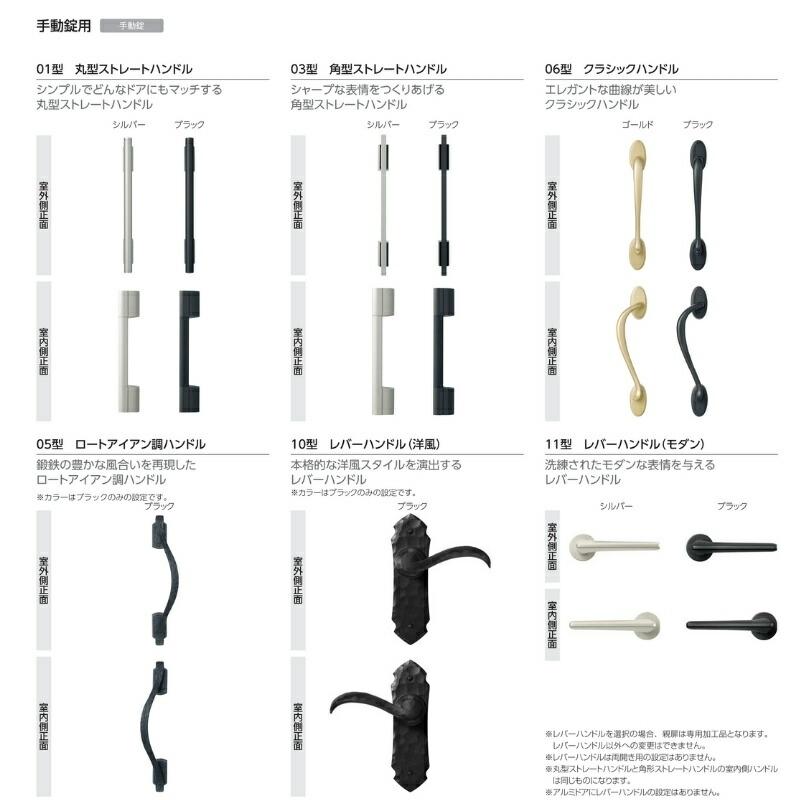 ドアリモ 【通常配送不可】 リフォーム 玄関ドア YKKap D30 断熱ドア D4仕様 シック C04T 親子（子 K08N）ランマ付 オーダーサイズ W946〜1496×H2023 ...