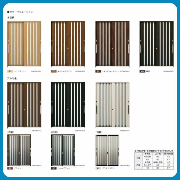 れん樹 断熱玄関引き戸 YKKap 現代和風 C02 W1690×H2230 木目柄 6尺2枚建 単板/複層ガラス ランマ通し YKK 玄関引戸 ドア 玄関サッシ リフォーム : 建具専門店 ...