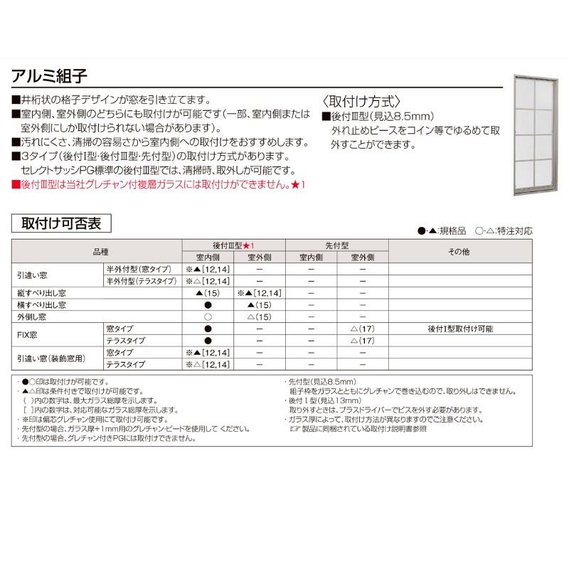 FIX窓 窓サイズ 06011 セレクトサッシPG W640×H1170 mm LIXIL アルミサッシ アルミ窓 FIX 窓 複層 ガラス リフォーム DIY :dp-vf-06011:建具 ...