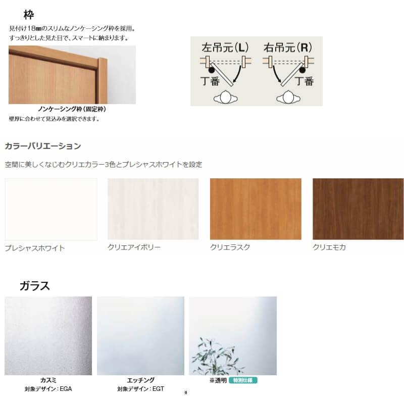 TA（LIXIL） リクシル TA 室内ドア ノンケーシング枠 標準ドア/EAA(パネルタイプ) 06520/0720/0820 LIXIL トステム 建具 扉 交換 リフォーム DIY ...