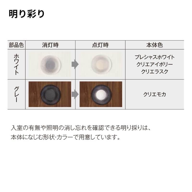 TA（LIXIL） 【オーダーサイズ 】TA 室内ドア ノンケーシング枠 トイレドア/EAA(パネルタイプ) W493〜943mm×H634〜2425mm LIXIL 鍵付 建具 リフォーム ...