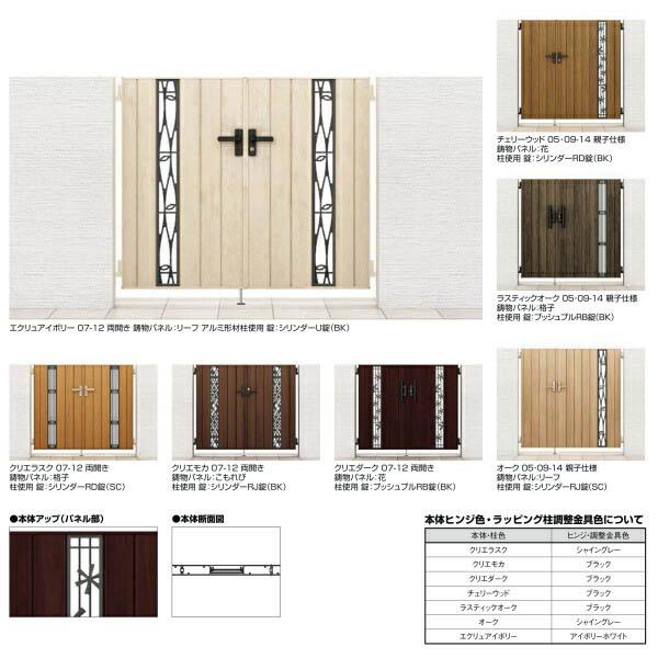 門扉 リクシル 開き門扉AA TS2型 縦桟 両開き 08-12/08-14 埋込使用 W1600(800+800)×H1200/1400mm LIXIL 開き門扉 リフォーム :gateaa ...