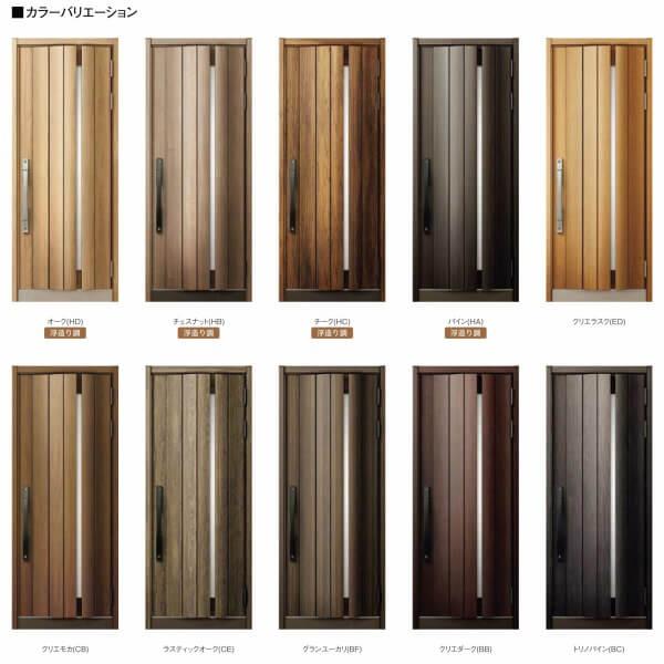 玄関ドア 親子入隅 グランデル2 102型 W1138×H2330mm 断熱玄関 スタンダード仕様 リクシル トステム LIXIL TOSTEM ドア サッシ おしゃれ 交換 リフォーム ...