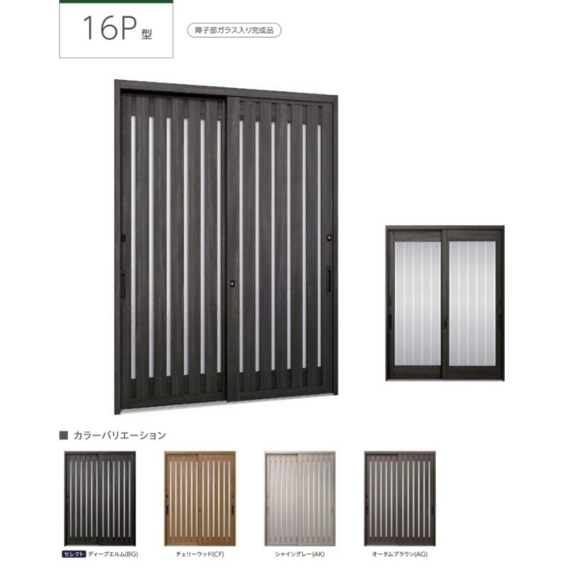 玄関引戸JS 玄関引き戸JS 16P型 W164/169/187×H22 玄関引戸 2枚建 ランマなし LIXIL リクシル TOSTEM トステム 断熱 和風 玄関 ドア 引き戸 おしゃれ ...