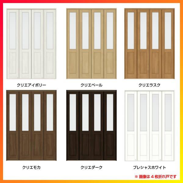 ラシッサ 可動間仕切り 6枚建 折れ戸 ラシッサS ガラスタイプ ラシッサ 可動間仕切り 6枚建 折れ戸 ラシッサS ガラスタイプ