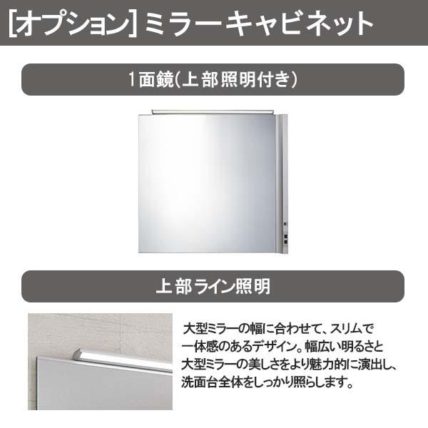 ルミシス 洗面台 セットプラン ミドルグレード ボウル一体タイプ AL080 本体間口1650mm L4BKO-165AXVL リクシル 洗面化粧台 おしゃれ 収納 交換 リフォーム DIY ...