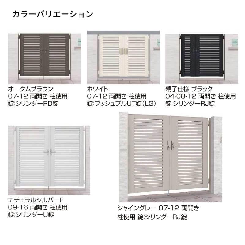 開き門扉AB YS1型 片開き 柱使用 呼称07-12 扉寸法W700×H1200mm リクシル LIXIL 開き門扉 おしゃれ シンプル リフォーム :mab-ys1-kh07-12:建具 ...