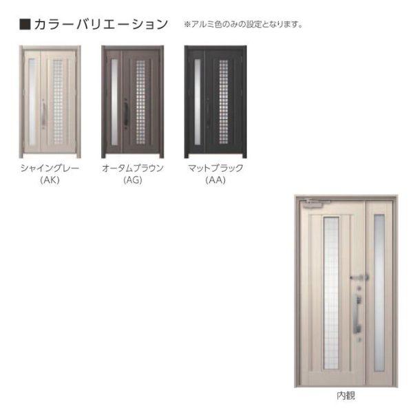 リシェント LIXIL 玄関ドア リフォーム用 リシェント3 親子ドア ランマなし C20N型 アルミ仕様 W1028〜1484×H2044〜2356mm リクシル 特注 工事付対応可能玄関 ...