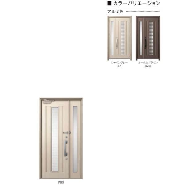 LIXIL 玄関ドア リフォーム用 リシェント3 親子ドア ランマなし C20N型 アルミ仕様 W1028〜1484×H1838〜2043mm リクシル 特注 工事付対応可能玄関ドア :rec ...