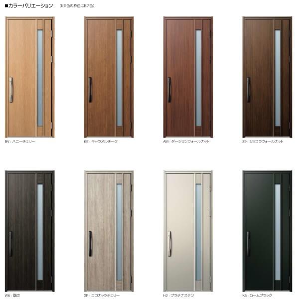 ヴェナート 玄関ドア YKKap D30 C09 片開きドア スマートコントロールキー W922×H2330mm D4/D2仕様 断熱 YKK Venato 新設 おしゃれ リフォーム ...