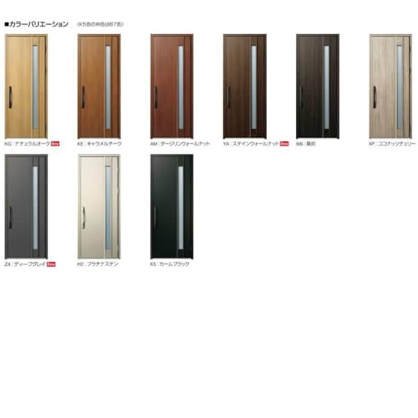 ヴェナート 玄関ドア YKKap D30 C09 親子ドア 手動錠仕様 W1235×H2330mm D4/D2仕様 断熱 YKK Venato 新設 おしゃれ リフォーム : 建具専門店 ...